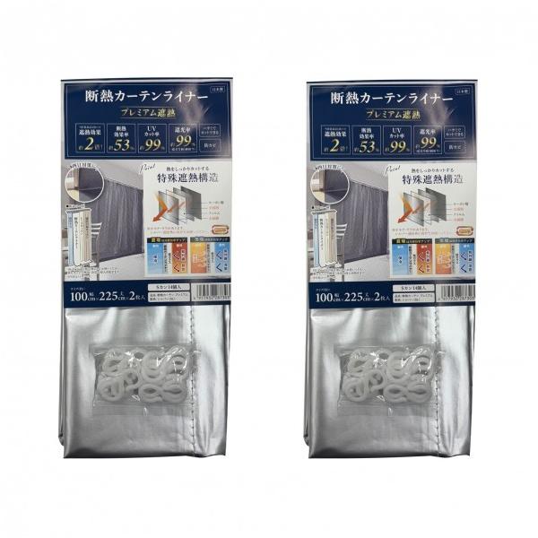 ●本製品は、カーテンレールのランナーを利用して取り付ける、機能付 (断熱・遮光・UVカット)カーテンライナーです。  基本ガラス側に設置し、使用されているカーテンと床・カーテンと壁等の隙間を本製品で覆うことで、効果的に機能を発揮します。  ...