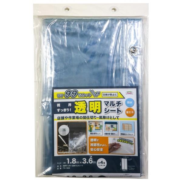 店舗や作業場の間仕切り・風除けとして！ 【特徴】 ◆間仕切りにしようすれば冷暖房効果アップ！節約にも！ ◆透明で視認性がよく安全安心。  ◆UV99％カットで商品を守ります。  ◆防水の為、雨に濡れても安心です。  【仕様・規格】 サイズ:...