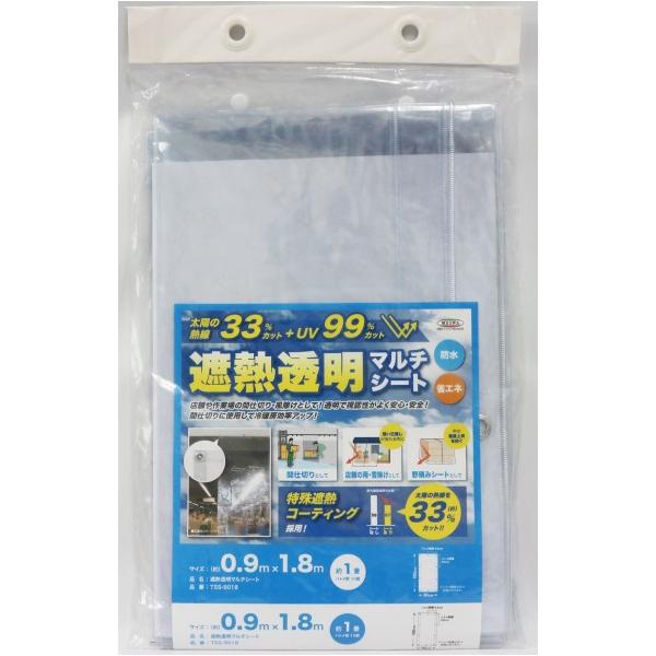 店舗や作業場の間仕切り・風除けとして！ 【特徴】 ◆特殊遮熱コーティング採用！太陽の熱線を約33％カット！ ◆透明で視認性がよく安心・安全 ◆間仕切りに使用して冷暖房効果アップ！ ◆強い日差しから商品を守ります。  ◆店舗の雨・雪除けとして...
