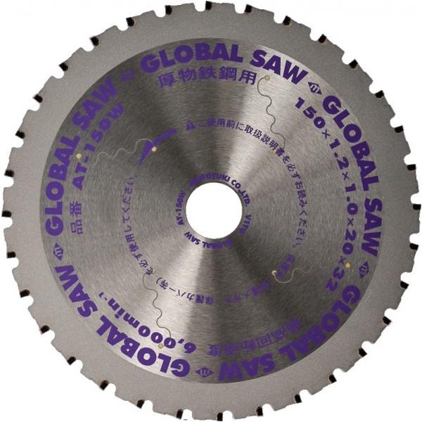 ■特徴 山刃と平刃による高低刃を採用し、最適な刃先角度設計で切断抵抗が低減され、刃欠けを抑えて長寿命を実現します。 歯数の少ない設計で切断材への食い込みが良く、厚物鉄鋼を軽快に切断できます。 耐欠損性に優れた特殊サーメットチップ採用で厚物鉄...