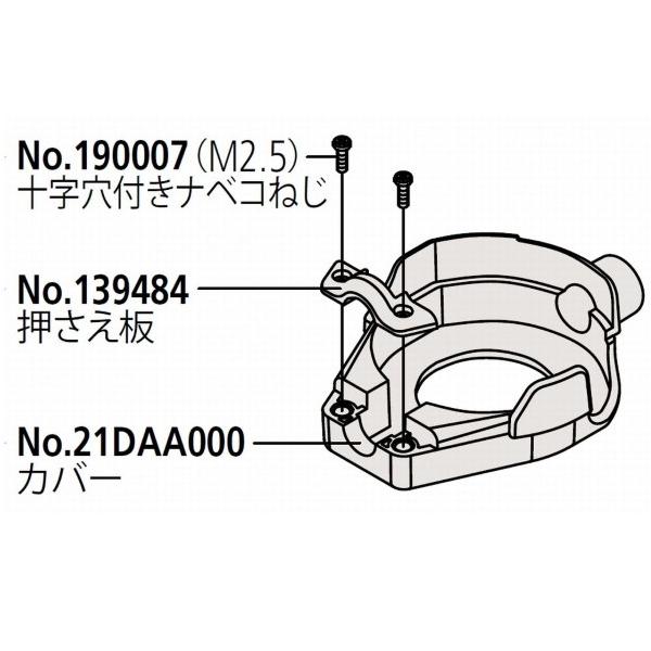 ダイヤルゲージ関連商品 ダイヤルゲージ用部品  【入数】 1 21DZA000