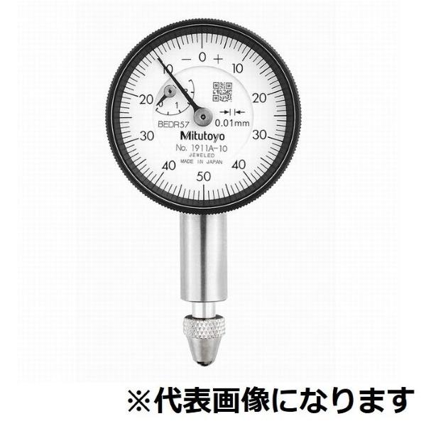 【特長】 ●コンパクト設計のダイヤルゲージです ●治具への組み込みもスペースをとりません ●外枠オオイ板にテストインジケータで実績のある、反射抑制を施したオオイ板を採用し、視認性を向上 ●キャップ一体型による強度アップ ●ゴムジャバラの取付...