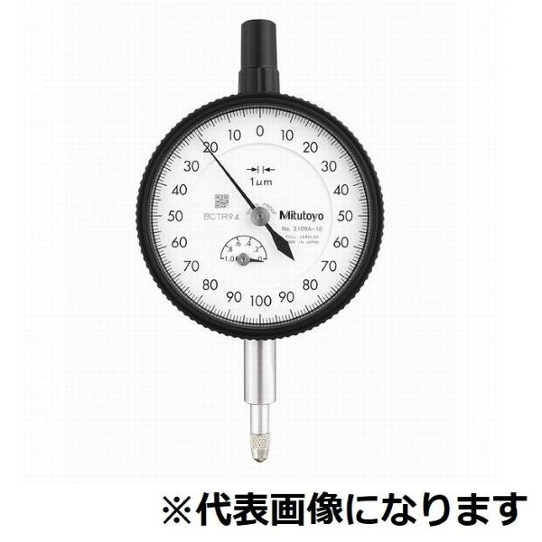 【特長】 ●外枠の外径Φ57mm、目量0.001mmの標準形ダイヤルゲージです ●外枠とオオイ板を一体成形し、Oリングを組込んでいますので、前面からの水や油などの侵入を防ぐ対策が付属されています ●ステム・スピンドルはステンレス焼入れ鋼 ●...