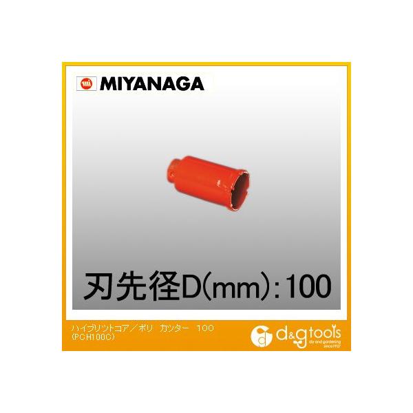 商品画像はイメージ画像です。実際とは異なる場合がございます。 ●S、L、Xの3サイズのシャンクで、全サイズのカッターに対応可能。 ●カッターのみの交換ができ、大変経済的。 ●カッター、センタードリルはワンタッチでシャンクに取付け可能。 ●シ...