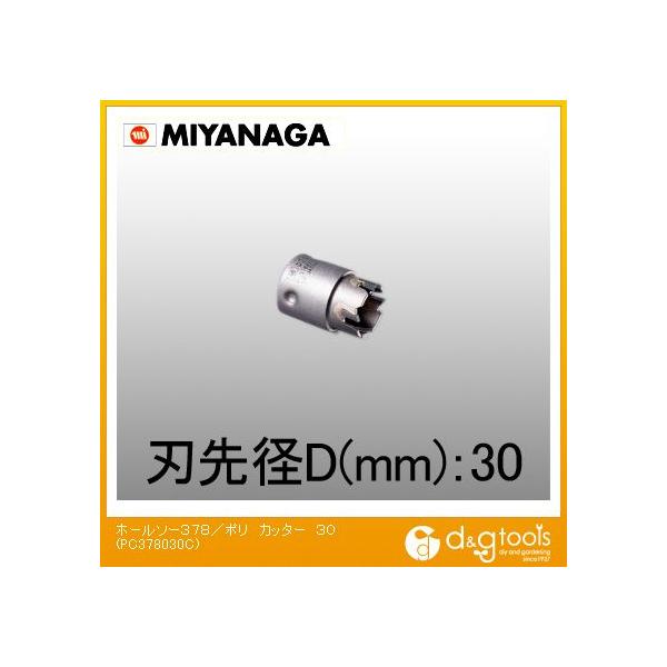 商品画像はイメージ画像です。実際とは異なる場合がございます。 ●S、L、Xの3サイズのシャンクで、全サイズのカッターに対応可能。 ●カッターのみの交換ができ、大変経済的。 ●カッター、センタードリルはワンタッチでシャンクに取付け可能。 ●シ...