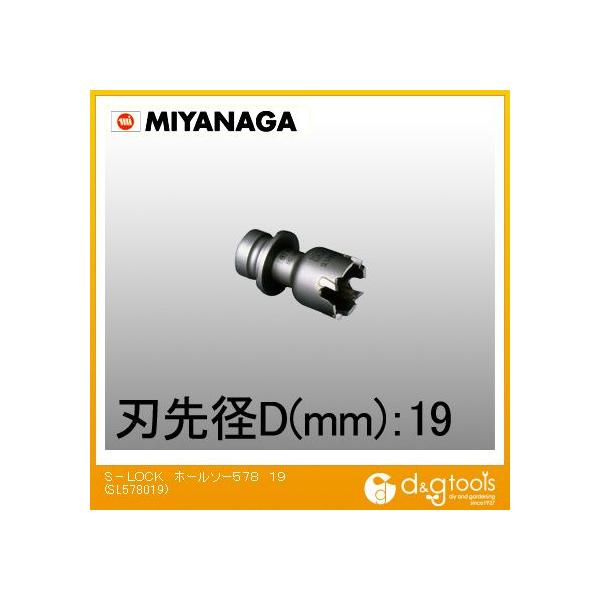 商品画像はイメージ画像です。実際とは異なる場合がございます。 ●シンプル、スピーディ、セーフティな高品質・低価格のホールソーシリーズ。 ●カッターのみの交換ができ、大変経済的。 ●1本のシャンクで全てのカッターが使用可能。 ●オートロック・...