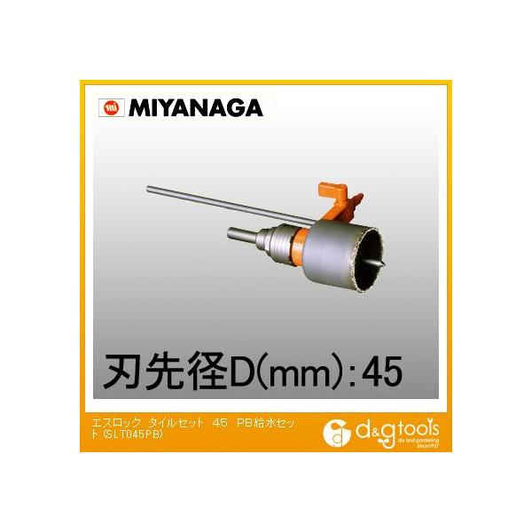 商品画像はイメージ画像です。実際とは異なる場合がございます。 ●シンプル、スピーディ、セーフティな高品質・低価格のホールソーシリーズ。 ●カッターのみの交換ができ、大変経済的。 ●1本のシャンクで全てのカッターが使用可能。 ●オートロック・...