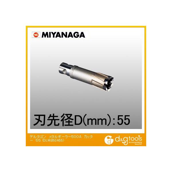 ●独自の3分割刃先形状で、作業性、耐久性に優れています。 ●1枚のチップで切粉を3分割するため、従来のメタルボーラーに比べ、耐久性が向上。 ●独自の刃先設計により、穿孔中のスタック、穿孔後の切削片の詰まりを激減させました。 ●1枚のチップで...