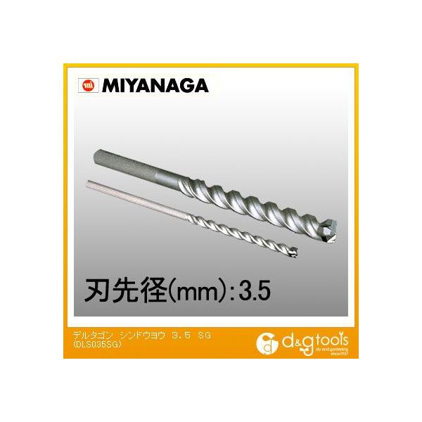 ●3、5、6枚刃の超硬チップを特殊接合。 ●引っかかりや衝撃が少なく、安定した穿孔が可能。 長時間の使用でも体への負担が少なく、疲れを軽減。 ●真円に近い穴あけを実現。 ●刃先先端のチゼルポイントをなくし、位置決め性能が向上。 ●鉄筋接触時...