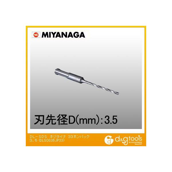 商品画像はイメージ画像です。実際とは異なる場合がございます。 ●3、5、6枚刃の超硬チップを特殊接合。 ●引っかかりや衝撃が少なく、安定した穿孔が可能。 長時間の使用でも体への負担が少なく、疲れを軽減。 ●真円に近い穴あけを実現。 ●刃先先...