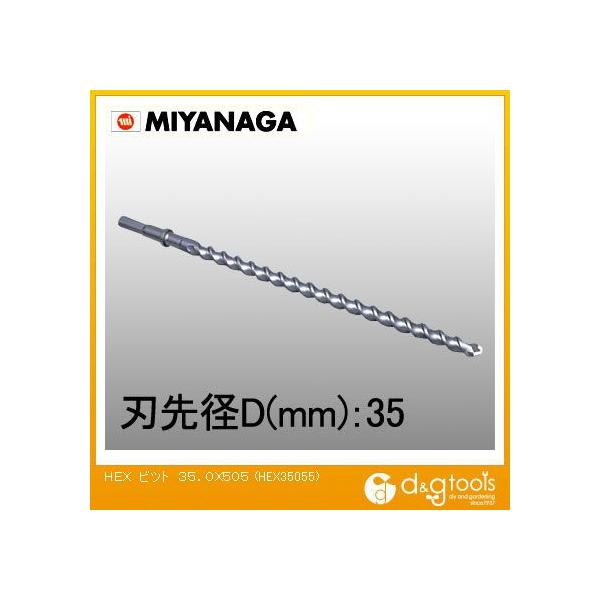●石材用に厳選された超硬チップを採用。 ●全体熱処理により、折れに強く曲がりにくい。   HEX35055