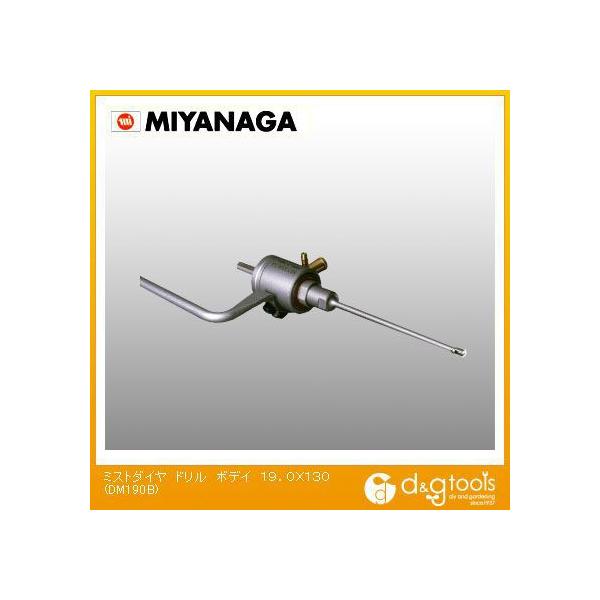 商品画像はイメージ画像です。実際とは異なる場合がございます。 ●小口径の低振動、低騒音工事に最適。 ●湿式。 水の使用により、ダイヤ刃先の冷却、切粉排出を行い、穴あけ効率を向上。 ●磁器タイル、石材、瓦などの難削材もスピーディに穴あけ。 ●...