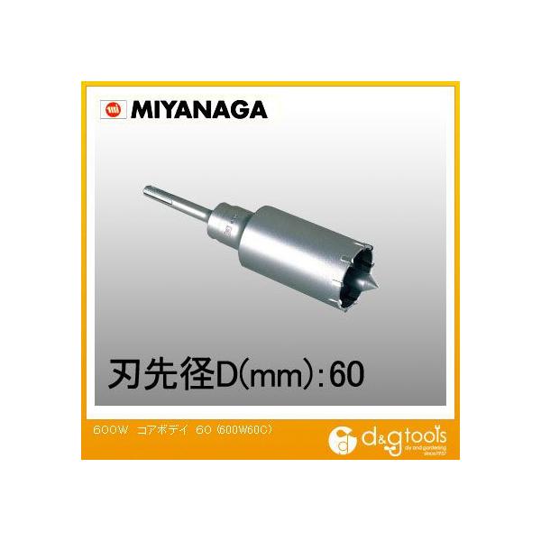 商品画像はイメージ画像です。実際とは異なる場合がございます。 ●軽量ハンマードリルで、手軽に大口径の穴あけが可能。 ●センターピン方式の採用により、正確な位置決めが可能。 カッタ切断機ハンマトンカチ金槌鉄槌  【サイズ】 60mm 【入数】...