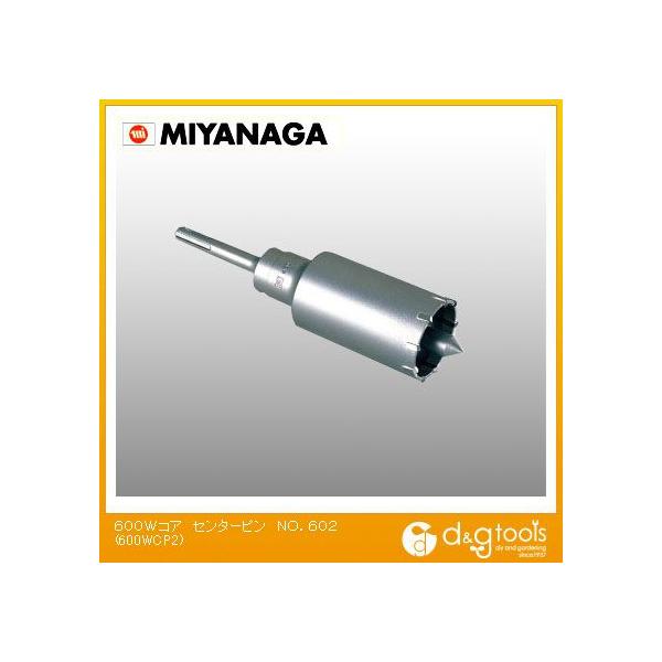 商品画像はイメージ画像です。実際とは異なる場合がございます。 ●軽量ハンマードリルで、手軽に大口径の穴あけが可能。 ●センターピン方式の採用により、正確な位置決めが可能。 ハンマ、トンカチ、金槌、鉄槌  【入数】 1 600WCP2