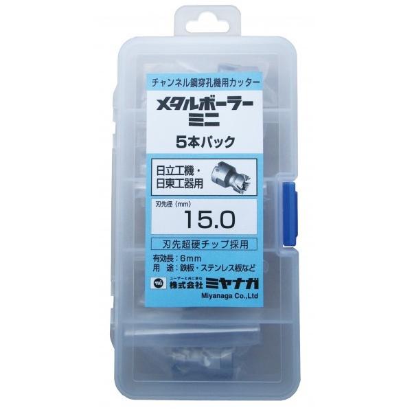 ●磁気ボール盤を使用して、金属材料への効率的な穴あけ作業を実現●板厚6mm以下の鋼板、ステンレス板などへの穴あけに●スパナ掛けにより、カッターの交換が簡単●チャンネル鋼穿孔機に取付けて、C形チャンネル鋼、角パイプへの穴あけが可能●センタード...