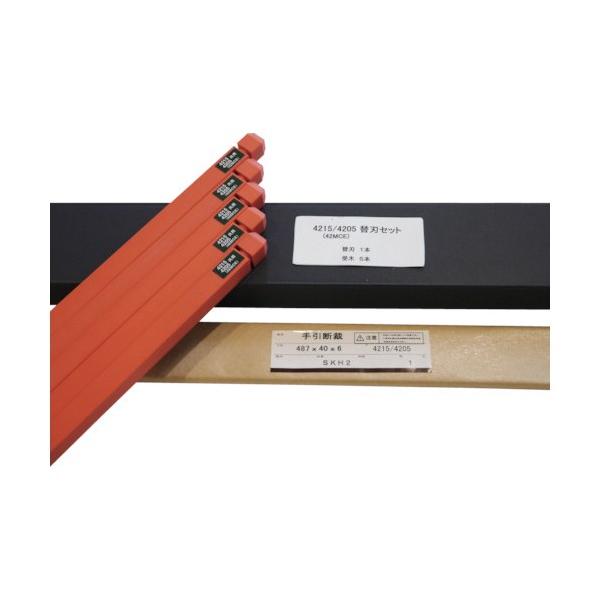 特徴 ・刃は使い捨てではなく1本で3〜4回研磨可能です。 用途 ・消耗品に。 ・替刃1本＋受木5本 材質 ・刃:スチール・受木:樹脂 セット内容/付属品 ・替刃1本+受木5本 注意 ・運賃別途・重量物のため、別途料金にて搬入設置も承ります。...