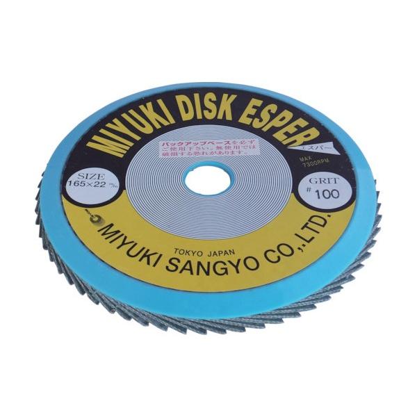 ■特徴 ジルコニアを使用したディスクです。 研削力が強く、焼けが少ないので、作業可能時間が長いです。  ■用途 自動車、家庭電気製品等のスポット溶接のバリ除去。 造船、鉄骨、橋梁等の溶接ビード取り。 金属のバリ取り。 粘りのある金属や、難研...