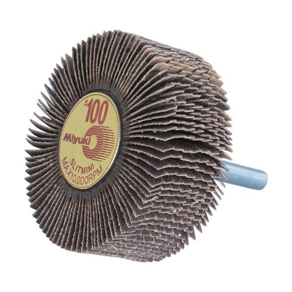 ■特徴 次々と新しい研磨面が出る「自生作用」で、製品の寿命が長く、連続研磨が可能で、自動化に適しています。 複雑な曲面の研磨に有効なスリットホイールの、小型軸付タイプです。  ■用途 バリ取り。 仕上げ研磨。 曲面研磨。  ■仕様 外径X幅...