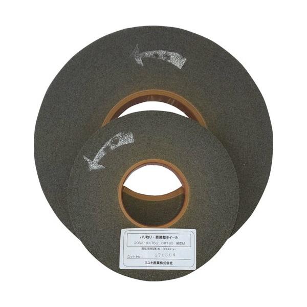 商品画像はイメージ画像です。実際とは異なる場合がございます。 ■特徴 不織布をコア中心から巻き固めた弾力のある砥石です。 研磨性が良く、なめらかな仕上がり面が得られます。 硬度の選択は、M(ミディアム)なら扱いやすくソフトなタッチで、H(ハ...