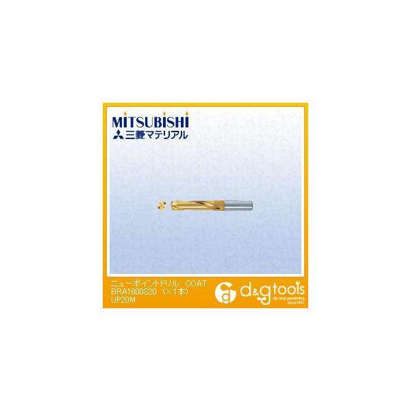オプション：UP20M　生産国：日本　（ブランド）　三菱K（メーカー）　三菱マテリアルツールズ株式会社
