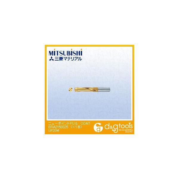 オプション：UP20M　生産国：日本　（ブランド）　三菱K（メーカー）　三菱マテリアルツールズ株式会社
