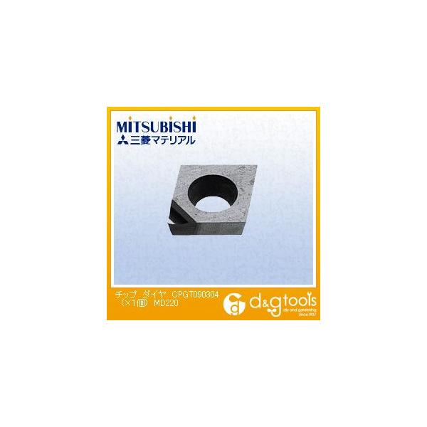 オプション：MD220生産国：日本（ブランド）　三菱K（メーカー）　三菱マテリアルツールズ株式会社