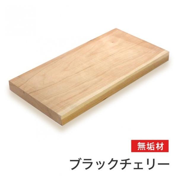 赤味がかった材色と、材面の独特の美しさを持ち、ウォールナットと並んで高級木材として家具やキャビネット、床板、楽器、銃板などに使用されます。*表面にもガムポケット、カスリ、3mm以下の葉節は入る可能性があります。*一枚一枚の色味や木目が単一で...
