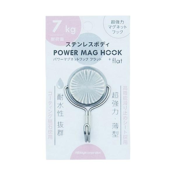 ■特徴 ステンレスボディで薄型の超強力マグネットフック。 ネオジム磁石採用。 マグネットもコーティングされ耐水耐さびに最適。 ■仕様 材質:ステンレスネオジム磁石 包装:フックの出来るスライドパック 入数:1個    【カラー】 シルバー ...