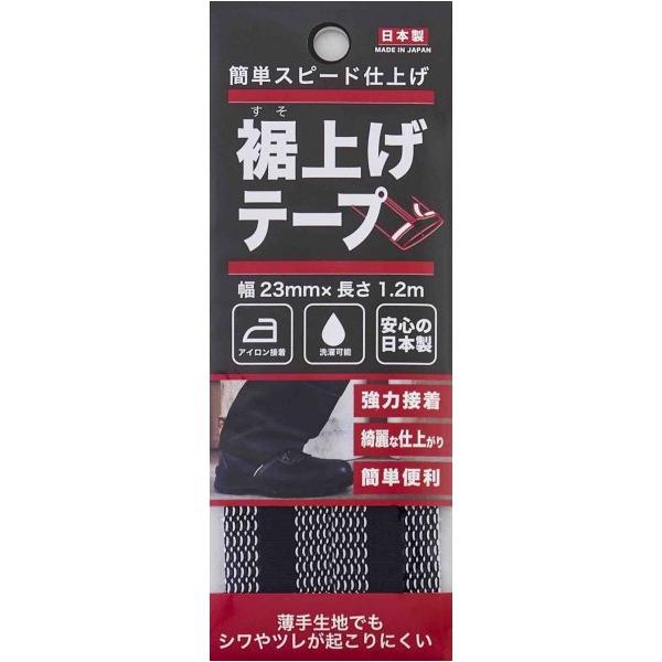 ●アイロンで簡単に装着できる裾上げ用テープ 固くならずにスピーディーに仕上がります。 薄手の生地でもシワやホツレが起きません。   ●幅23mm×1.2m巻き  ●日本製 すそあげテープ  【カラー】 紺 【入数】 1巻き