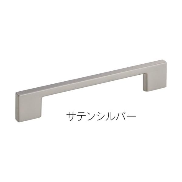 ■特徴 握りやすいシャープなデザインです。  ■用途 家具、機械設備などの取手として。  ■付属品 トラス小ネジ(M4×30mm)  ■材質 亜鉛ダイカスト 表面仕上：サテンシルバー   【入数】 1点 MHD45019J