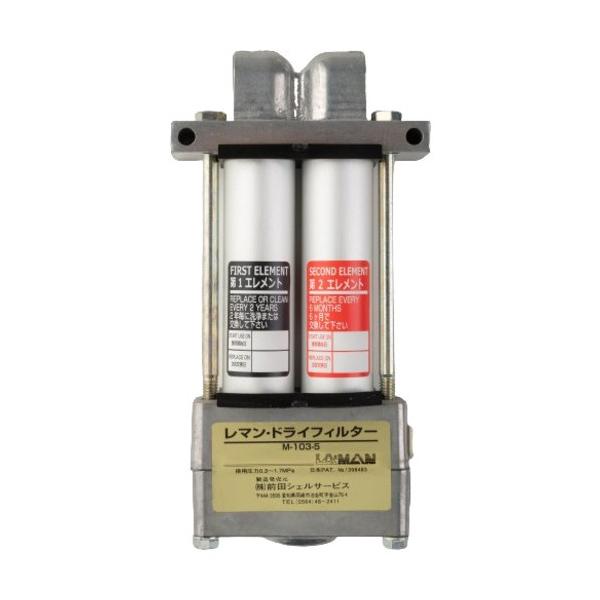 ■特徴 1台で2台分のフィルター機能を搭載した独自構造です。 水滴ゼロ・凍結ゼロ・油滴99％・5μm以上の固形粒子を除去します。 常時ドレンを排出します。 断続的な圧縮空気の使用が可能です。 コンパクトで省スペースです。 圧力損失が少なく安...