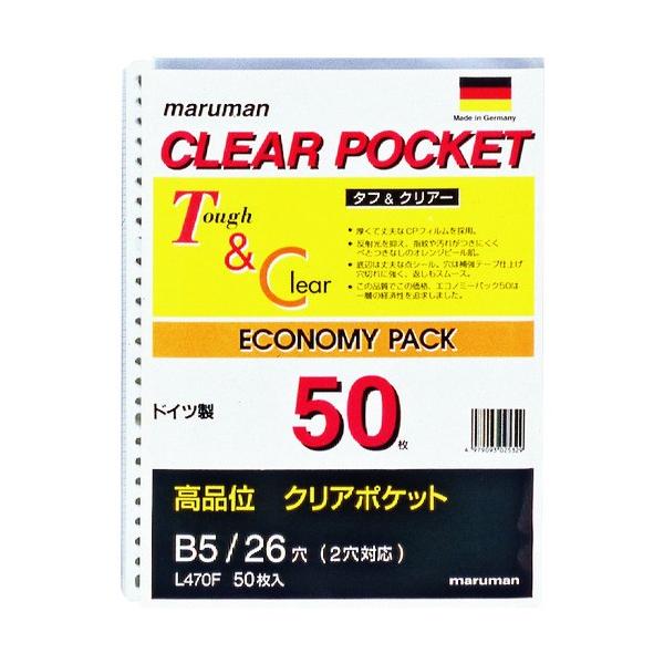 バインダーをさらに便利に使いやすくするアクセサリーツールです。 厚くて丈夫なCPフィルムを採用。 反射光を抑え、指紋や汚れがつきにくく、べとつかないオレンジピール肌。 底辺は丈夫な点シールです。 2穴にも対応しています。 サイズ B5 穴数...