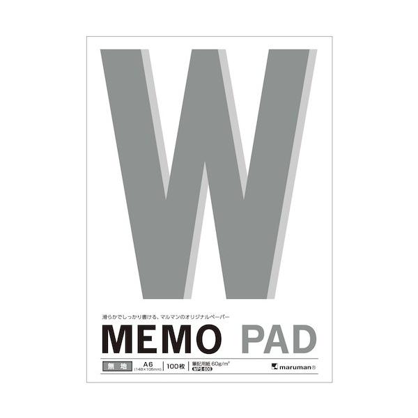 アルファベットの大胆なデザインが印象的なレポートパッドが、新たに生まれ変わりました。 たっぷり使える100枚入り。 制限がなく書ける無地。 サイズ A6 製本 天のりパッド 罫線の種類 無地 本文 100枚   【サイズ】 148×105m...