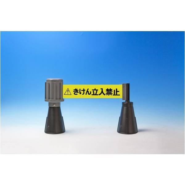 ●カラーコーンに被せて簡単に区画整備。 ●7方向にテープの連結が可能です。 ●テープは本体に収納可能です。 ●(手動巻取)。 標示テープは市販のものでも交換・取り付け可能です。 ●(※標示テープの幅は、6cm〜7cm以内のものをお使い下さい...