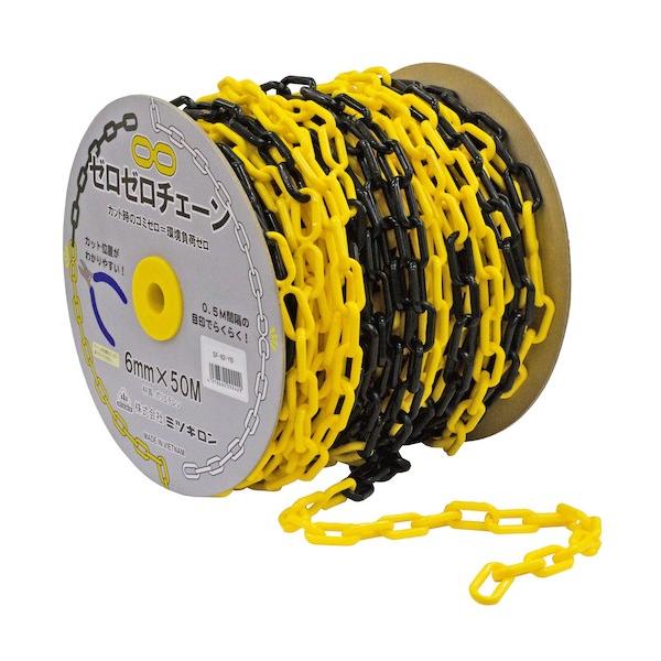 ■特徴 カットする際に端材が出ない環境に配慮したチェーンです。 0.5m間隔に端材をださずにカットできるメガネ型リングがあります。 メガネ型リングにはカットラインが入っており、従来品と比べて、ニッパーなどで簡単にカットできます。 0.5m間...