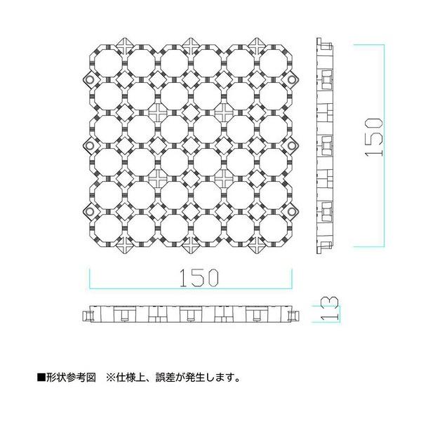 ■特徴 水抜きの部分が大きい為、大きいゴミが引っかからずに取り除けます。  ■用途 トイレ 歩経路 厨房内  ■仕様 ミヅシマ　エイトチェッカーDX　150X150mm　赤  ■材質 エチレン酢酸ビニール  ■注意点 素足での歩行はお勧めで...