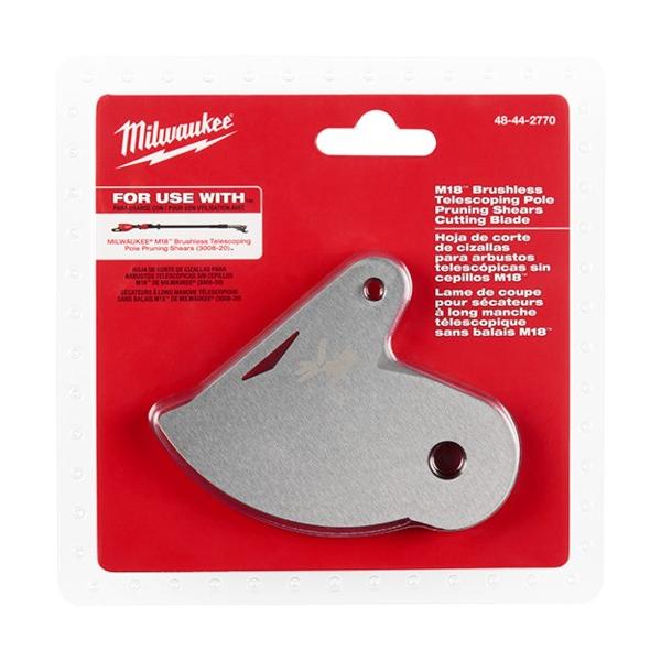 ■仕様 M18 BLTS-0 JP（M18 伸縮式高枝切りバサミ）用アクセサリー    【原産国】 中国製 4932493557