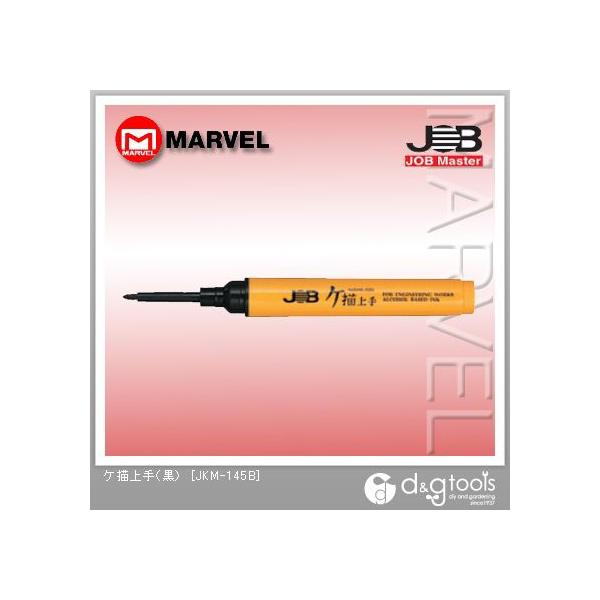 ●今まで届かなかったところにドドク ●厚み(30mm迄)のある取付材料の位置決めに。 ●インク:黒/アルコール系油性インク ●ペン先(mm):30・Φ4 土木・建設用マーカー・チョーク・クレヨン 土木・建設用マーカー・チョーク・クレヨン マ...