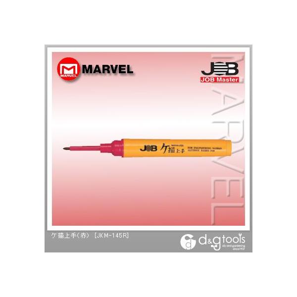 ●今まで届かなかったところにドドク ●厚み(30mm迄)のある取付材料の位置決めに。 ●インク:赤/アルコール系油性インク ●ペン先(mm):30・Φ4 土木・建設用マーカー・チョーク・クレヨン  【カラー】 赤 【入数】 1点 JKM145R