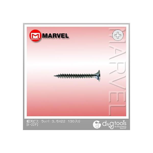 サイズ：3.5×22 K22P