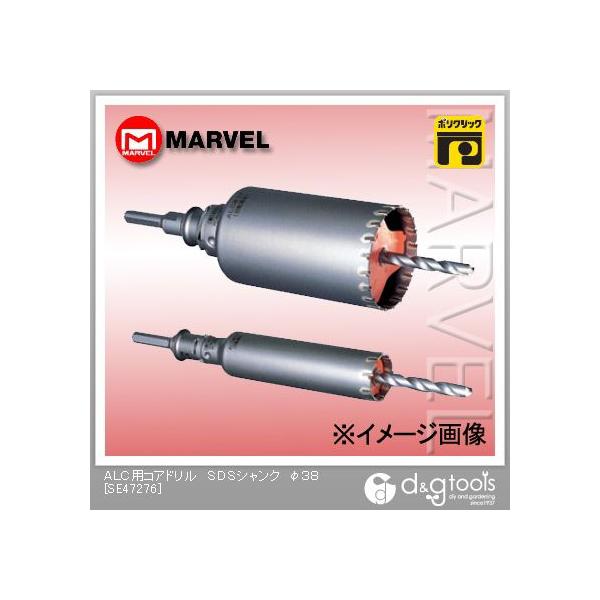 ※この商品は、マーベルの仕入商品です。別のメーカー名の商品のお届けになる場合があります。ALCの補強鉄筋もスムーズに切断する安全設計。刃先とチップポケットのバランスを考えた設計でALCと鉄筋をらくらく切断します。○用途・ALC材への穴あけ作...