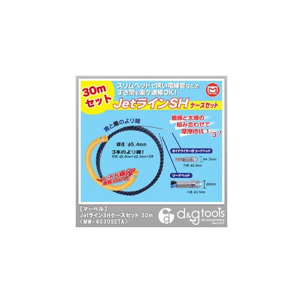サイズ：30mMW4030SETA