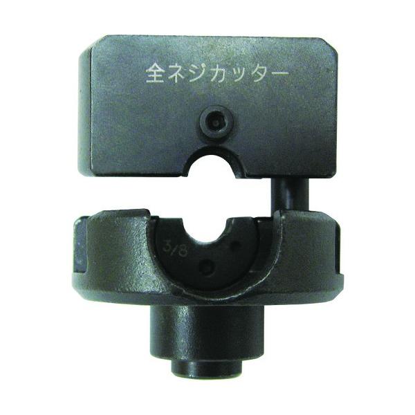 カッタ、切断機  【サイズ】 全ネジソケット 【入数】 1個 MCP3WH