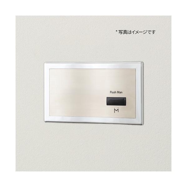 ■特徴 既設のセンサー部に直接設置するので施工が簡単です。 ■用途 壁埋め込み式小便器改装用 ■仕様 アルカリ乾電池 単2×2本（付属） 使用可能時間:1日100回使用程度で約10年 給水圧力（最低必要水圧）:0.05MPa（動水圧） 給水...