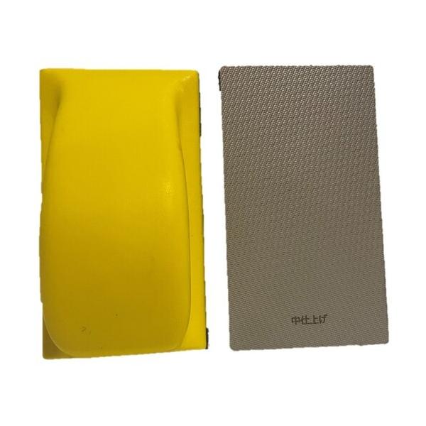 ■特徴 独自開発のトリプルカット（特許取得済み）で研削力に優れたやすりです。 マジックテープ式で刃が取り替え可能です。 表面処理を施しており目詰まりしづらくなっています。 付着した切削粉は、ブラシやエアブローで取り除くことができます。 スク...