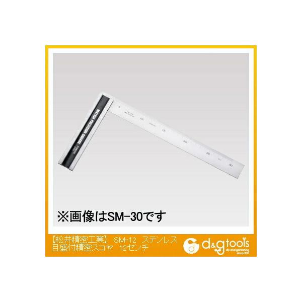 【サイズ】 12cm 【入数】 1点 SM12