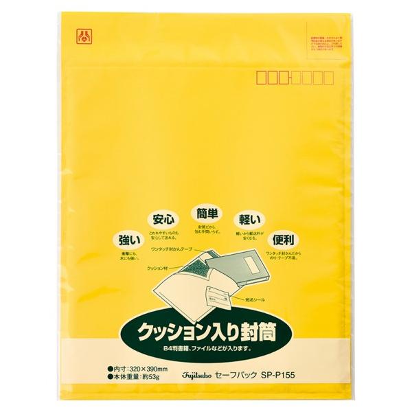 壊れやすい物を安心して送ることができるクッション入り封筒。 B4判書籍ファイルなどを入れることが出来ます 緩衝材は重金属の溶出防止に有効です。 裏面には封緘が簡単なワンタッチ加工の糊付。 付属品 宛名シール付 製品寸法 W320×H390m...