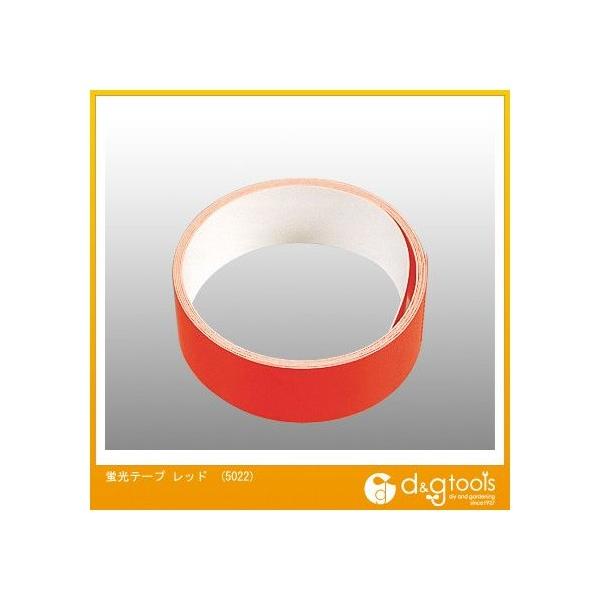 ●門柱、フェンスなどへの危険標示に。 ●自転車、三輪車などの安全目印に。 ●ランドセル、バック、傘などの目印に。 ●色:レッド ●材質:アクリルウレタン系樹脂 ●コード番号:00169318  5022