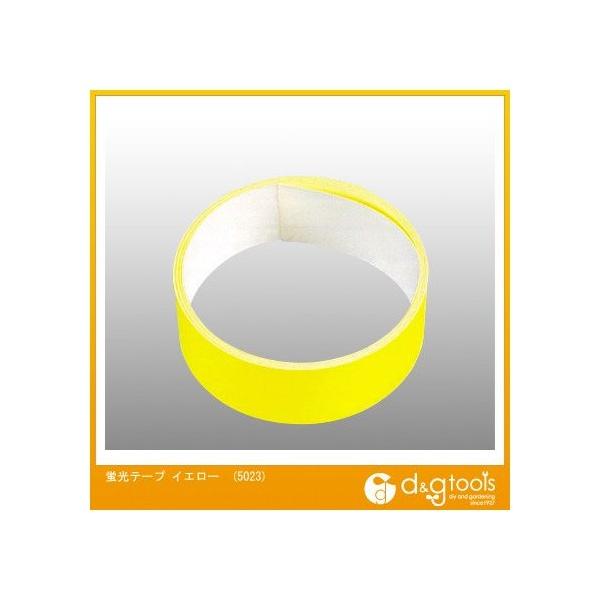 ●門柱、フェンスなどへの危険標示に。 ●自転車、三輪車などの安全目印に。 ●ランドセル、バック、傘などの目印に。 ●色:イエロー ●材質:アクリルウレタン系樹脂 ●コード番号:00169319  5023