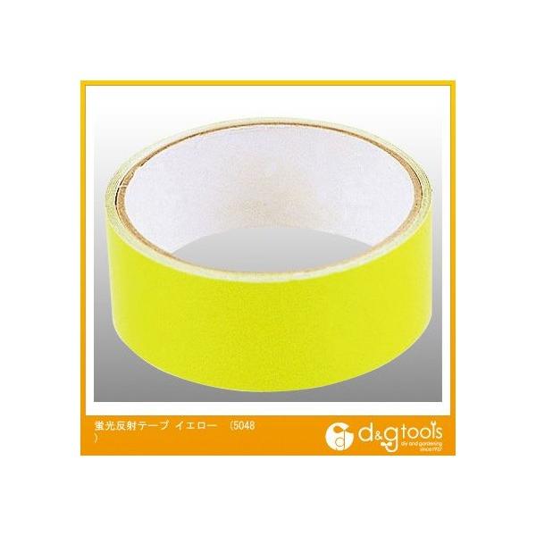 ●門柱、フェンスなどへの危険標示に。 ●自転車、三輪車などの安全目印に。 ●ランドセル、バック、傘などの目印に。 ●色:イエロー ●材質:ポリエステル・ガラス球 ●コード番号:00169309  5048